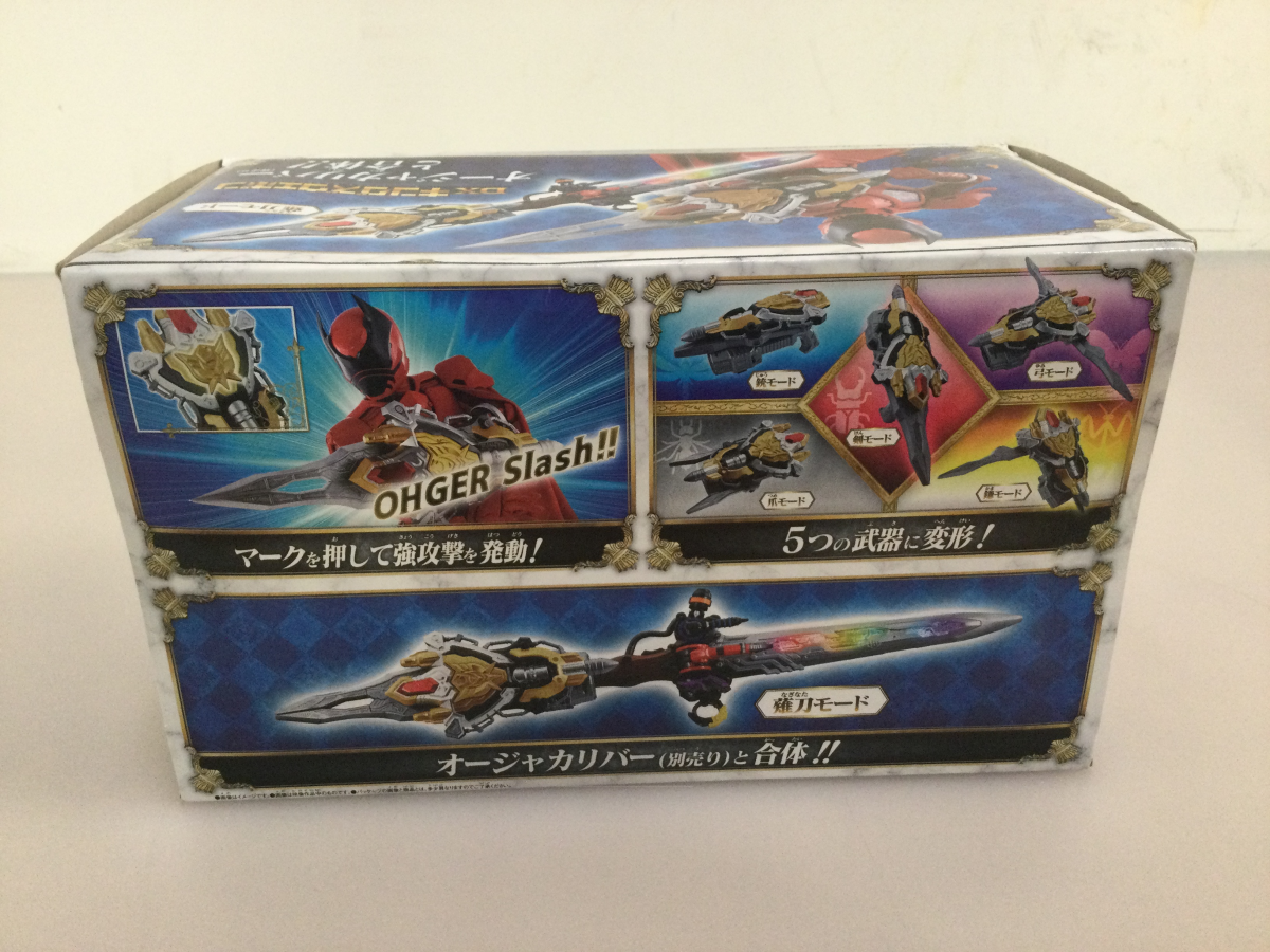 BANDAI Ohsama Sentai King Ohger DX KINGS WEAPON - auction