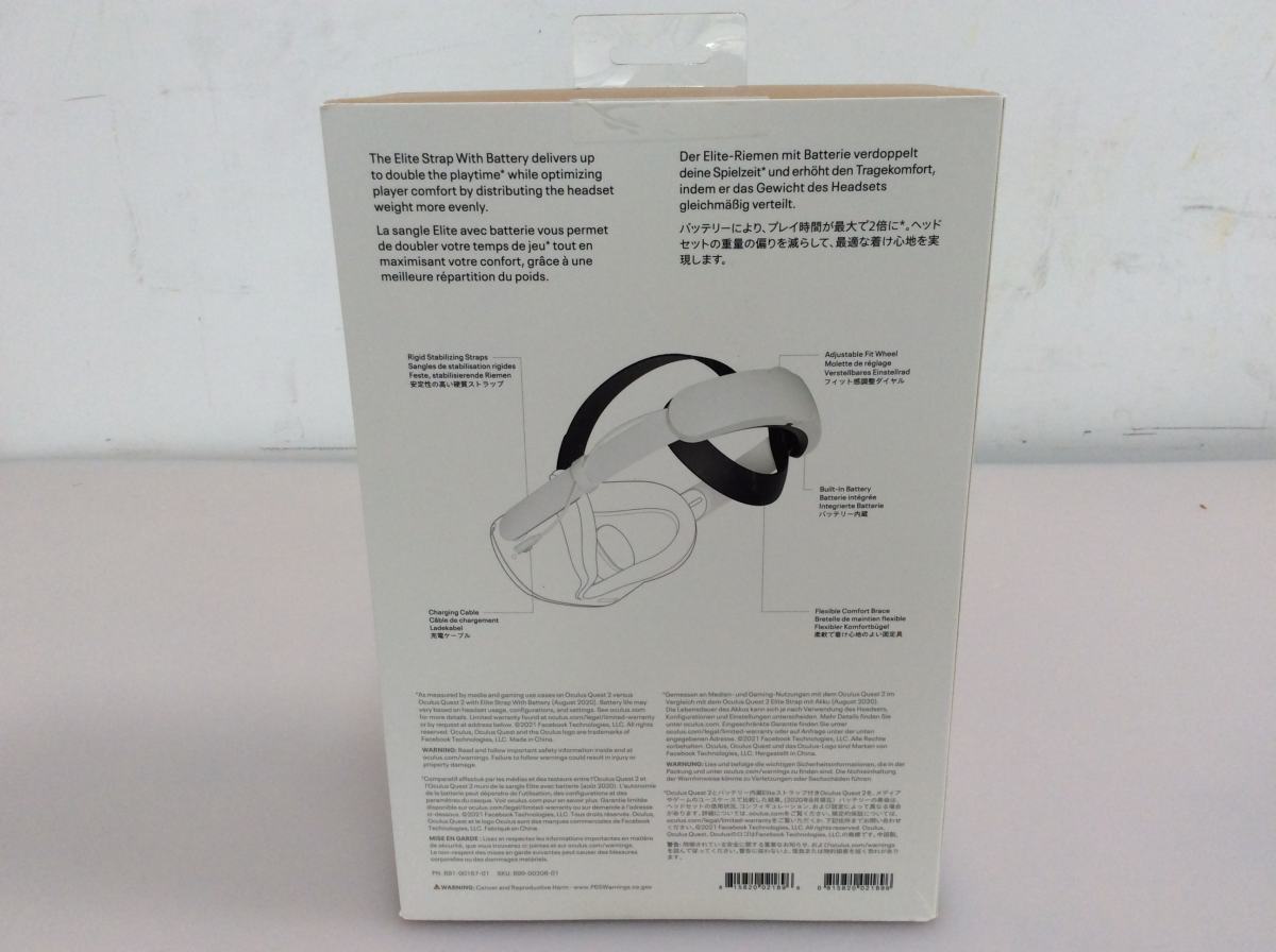 Oculus Quest 2 Elite Strap With Battery - auction
